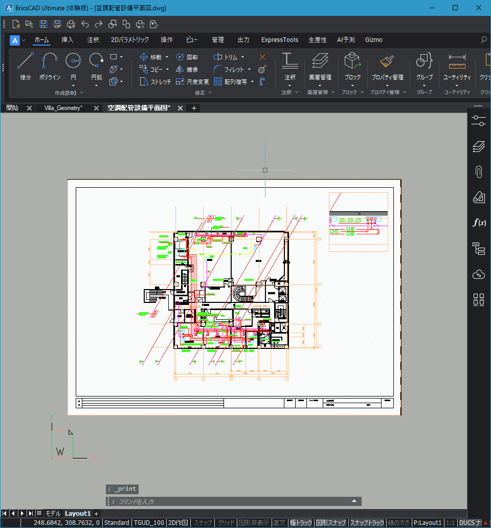 BricsCAD®からお手軽に JW_CAD（.jww）に変換してみる｜CAD&CGなブログ@Gizmon