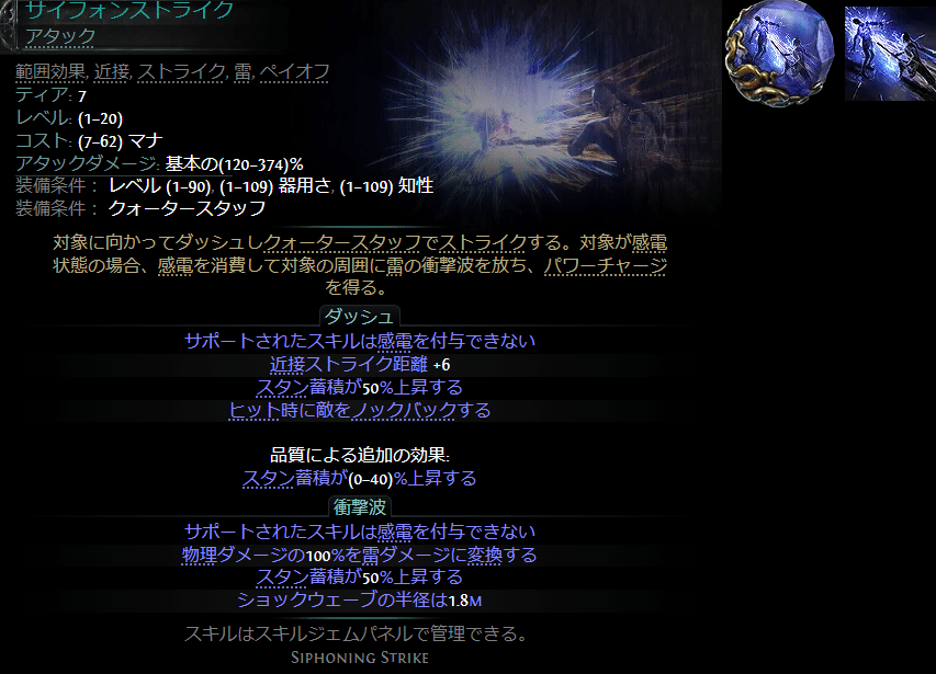 [PoE2]InvokerとPoe2の感想｜arr