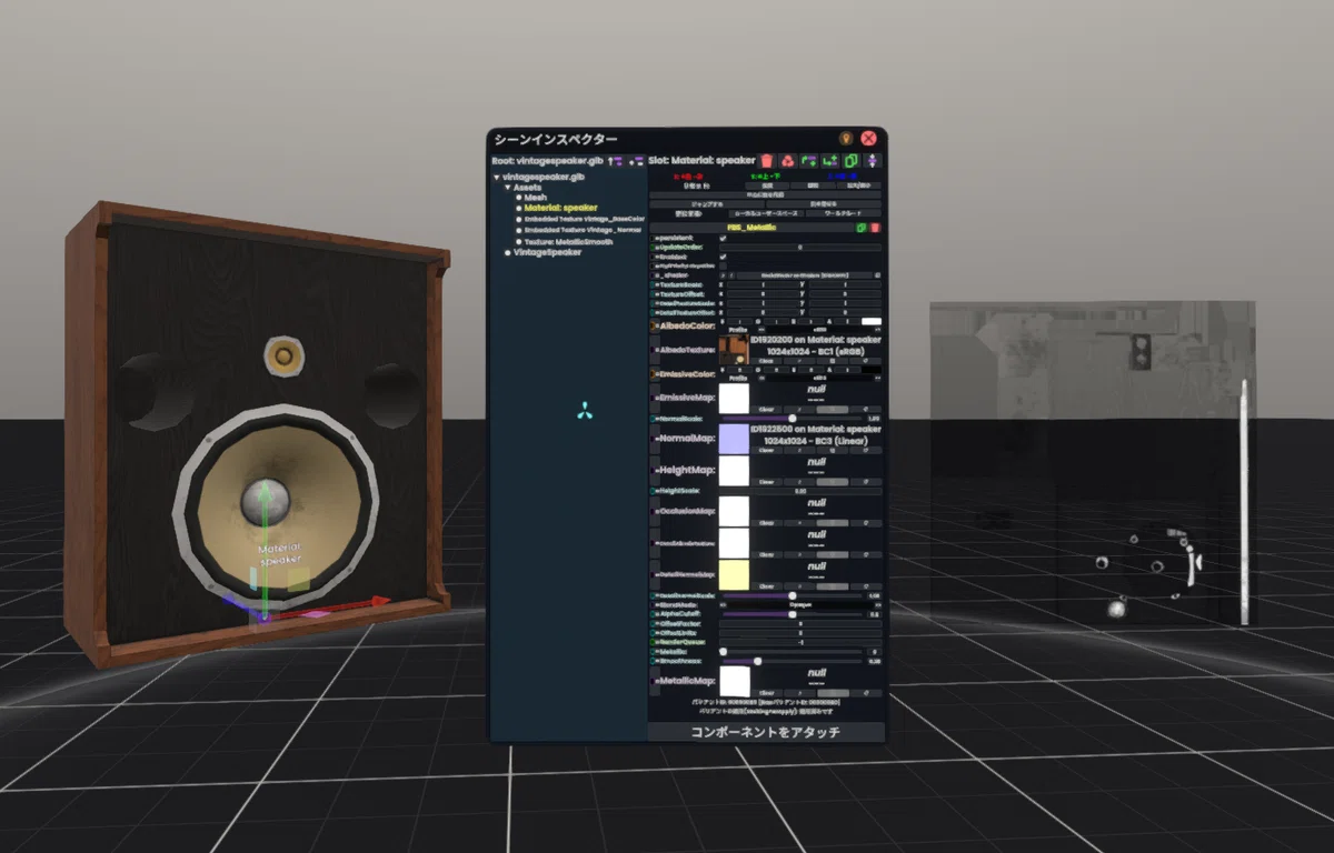 Resoniteで3Dモデルを配布しよう！｜akiRAM
