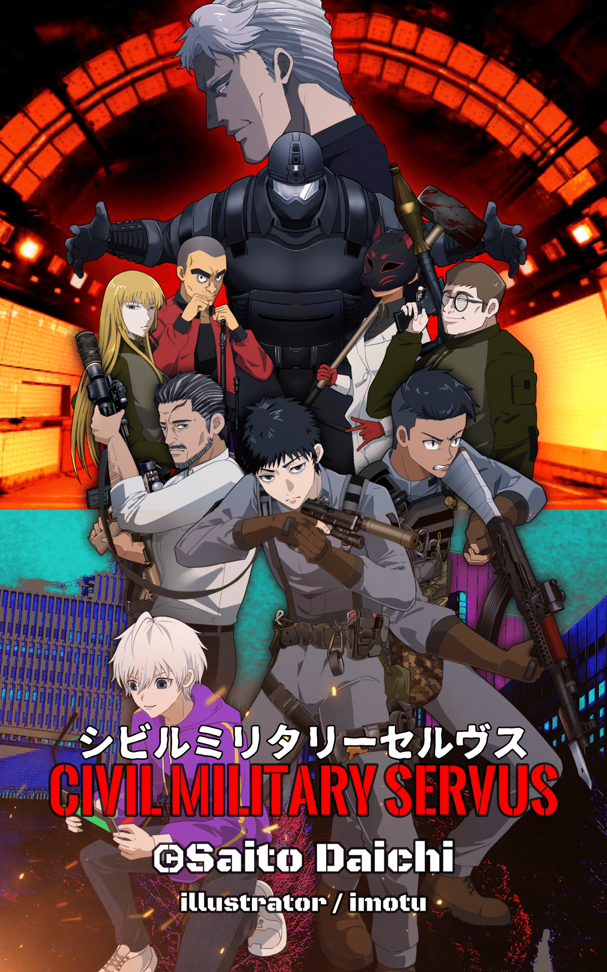 YouTubeで全文朗読可能な小説を公開！【著作権フリー】【小説】【オリジナル】【収益化OK】【アナウンサー】【声優】｜DAICHI SAITO / サイトウダイチ