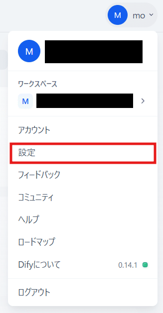 【画像つき解説】DifyにLLMのモデル設定をしよう！｜moz