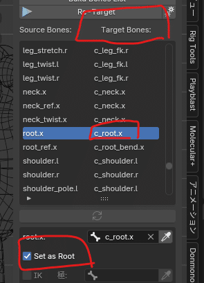 AutoRigProの勉強｜どんもの