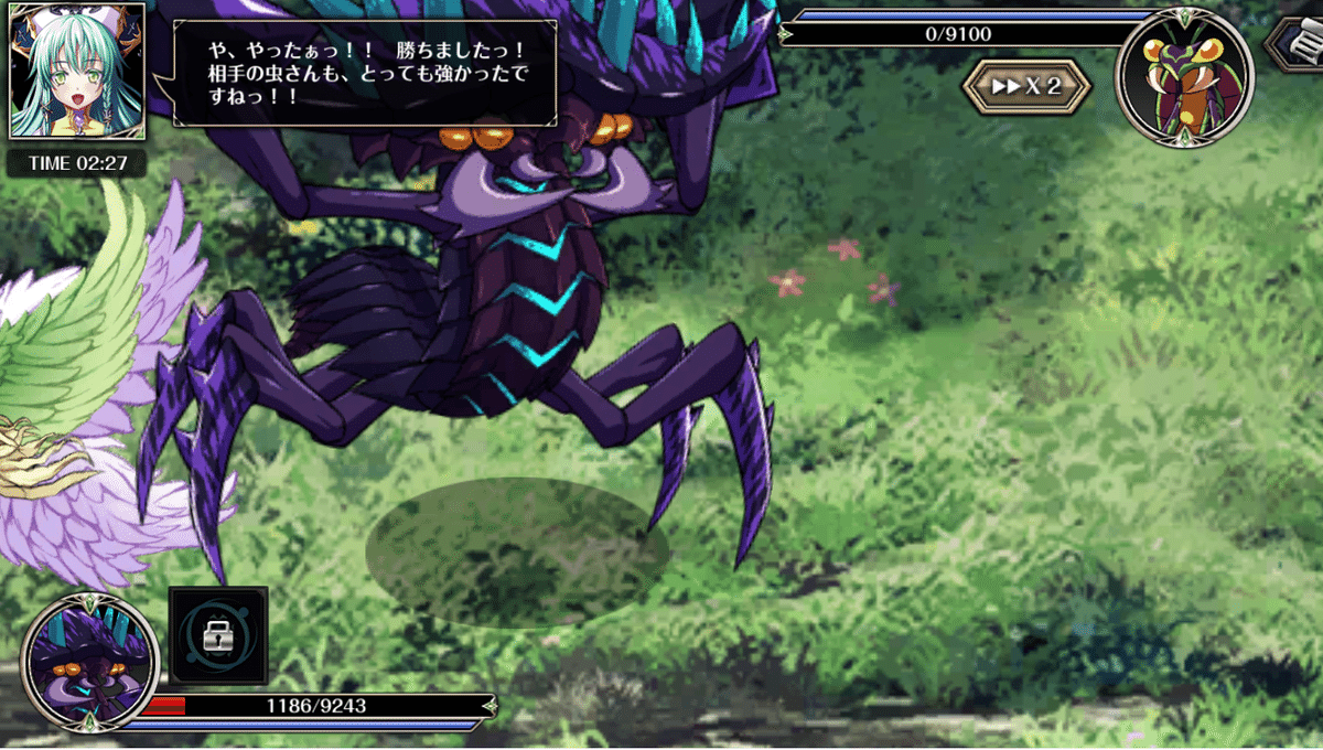 エデンズリッターグレンツェ ウリにゃんが多すぎる｜黒ケイ