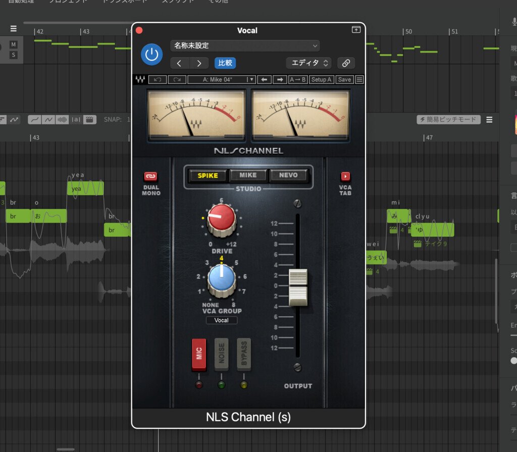 Synthesizer V 使い方完全解説！オススメのエディションからボーカル処理まで｜Yuuki-T