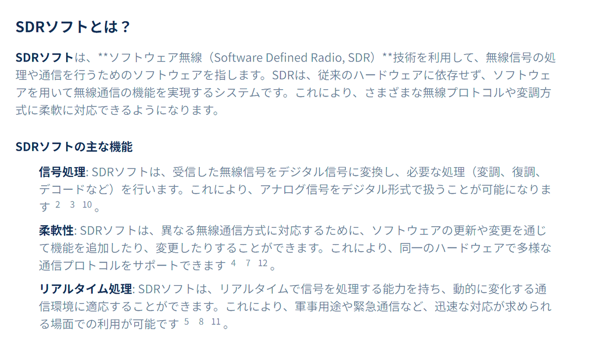 Windows-armでSDRを使う｜とーめい