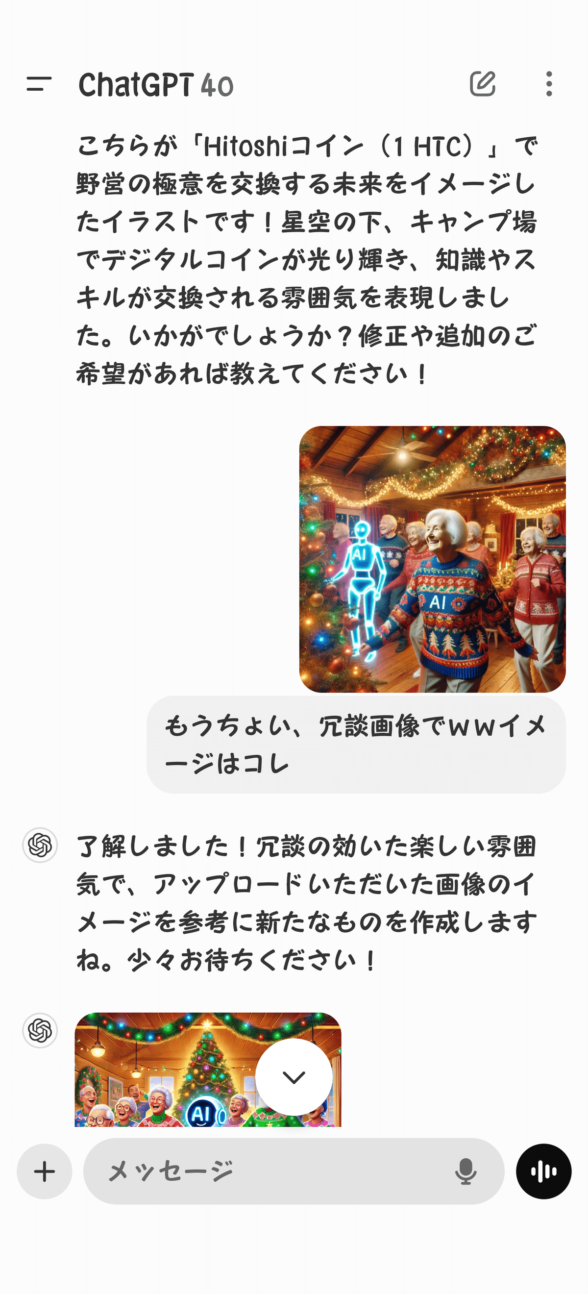 ちょっと雑談。｜Hitoshi.0野営自転車倶楽部