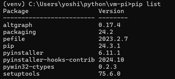 We Love Python (5) : Nuitka - 凄いPython コンパイラ｜明日太