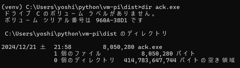 We Love Python (5) : Nuitka - 凄いPython コンパイラ｜明日太
