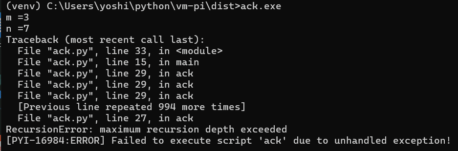 We Love Python (5) : Nuitka - 凄いPython コンパイラ｜明日太