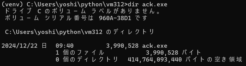 We Love Python (5) : Nuitka - 凄いPython コンパイラ｜明日太