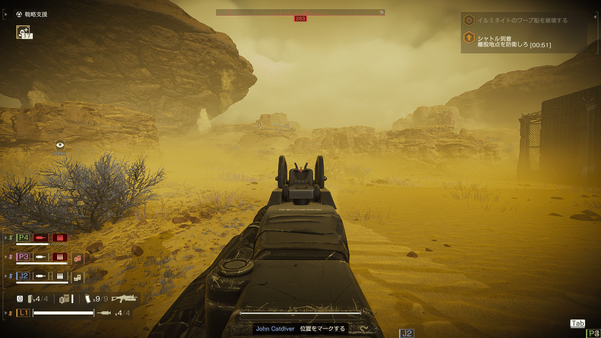 ヘルダイバー2:Helldivers2 KILLZONEコラボ武器の解説｜Rui