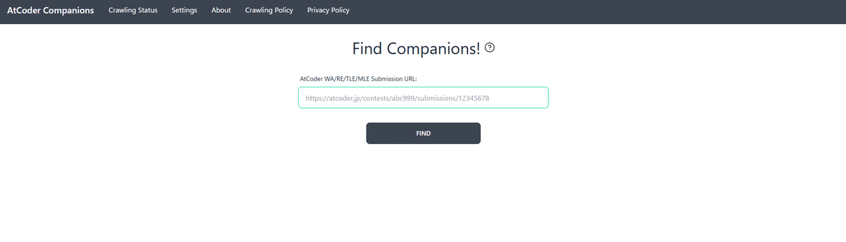 【色変記事】AtCoder 入水しました。｜とも