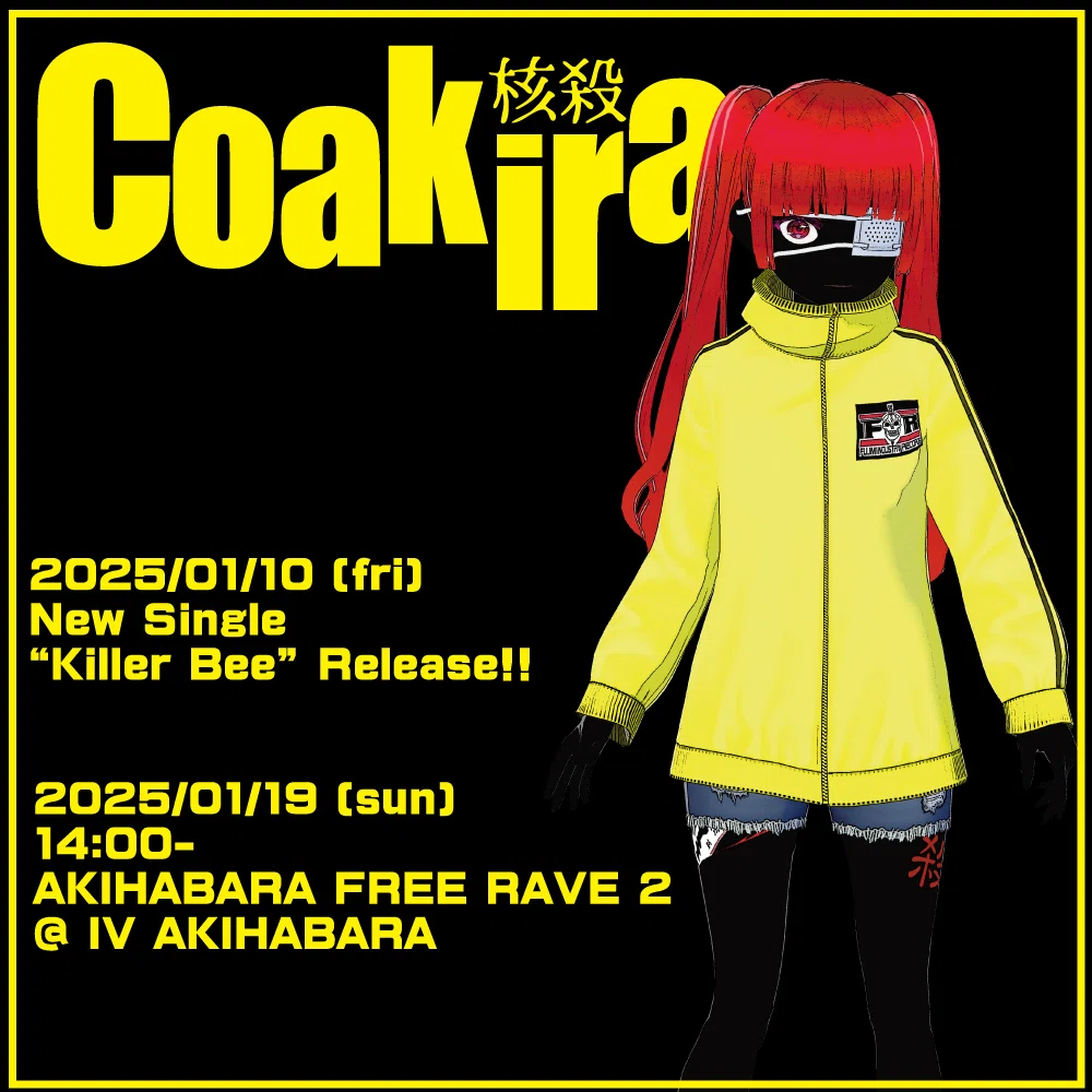 「さつ子」について..｜Coakira