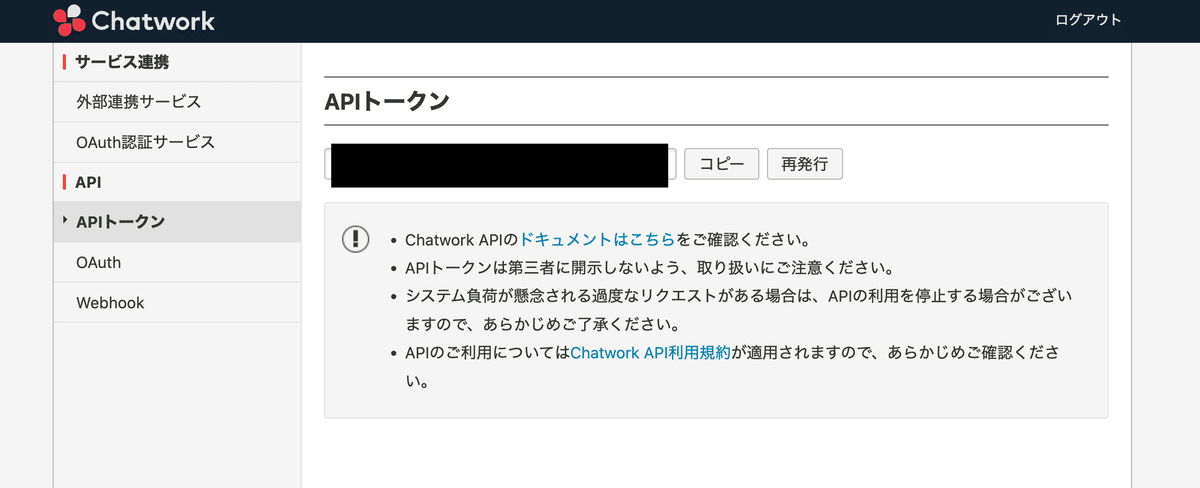 【GAS x Chatwork】グループに新規メンバーが追加された時にメッセージ自動送信｜Mark｜AIで物販事業を効率化