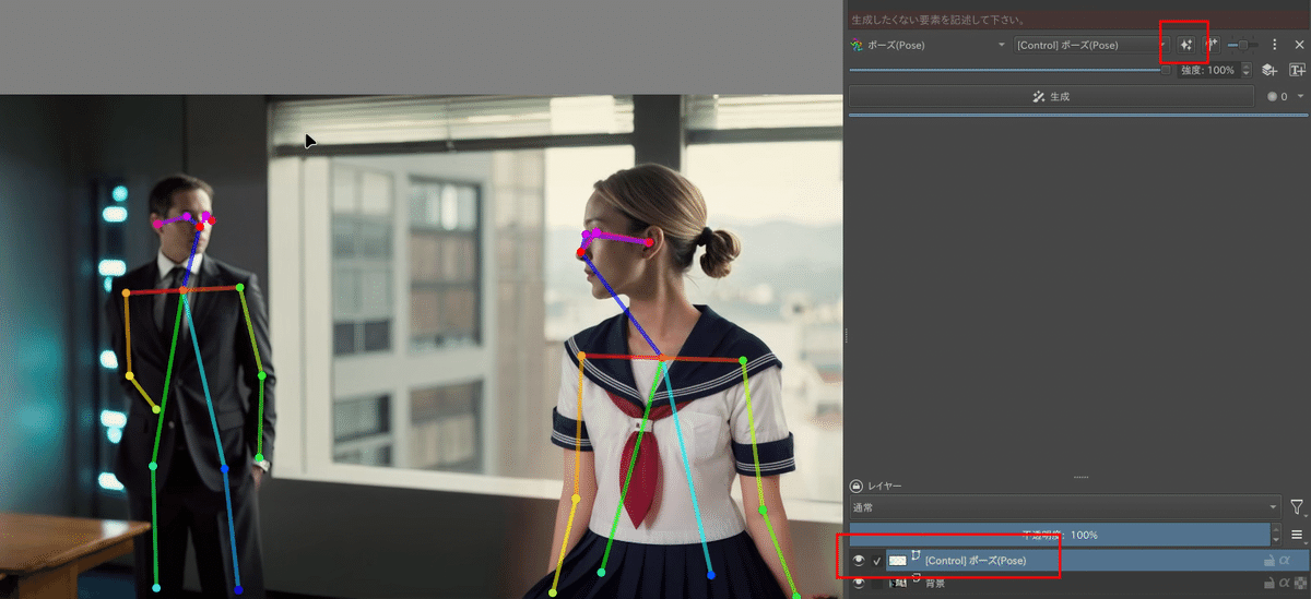 【SD1.5】インペイントこそ簡易LoRAの真骨頂【レタッチ】｜Catapp-Art3D