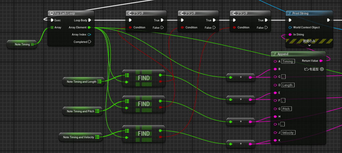 UE5でMIDIデータから音ゲーの譜面生成をやってみる｜イッカク