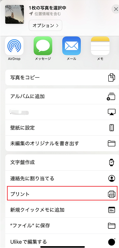 iPhoneで簡単！画像をPDF化にする方法｜Phonetips_