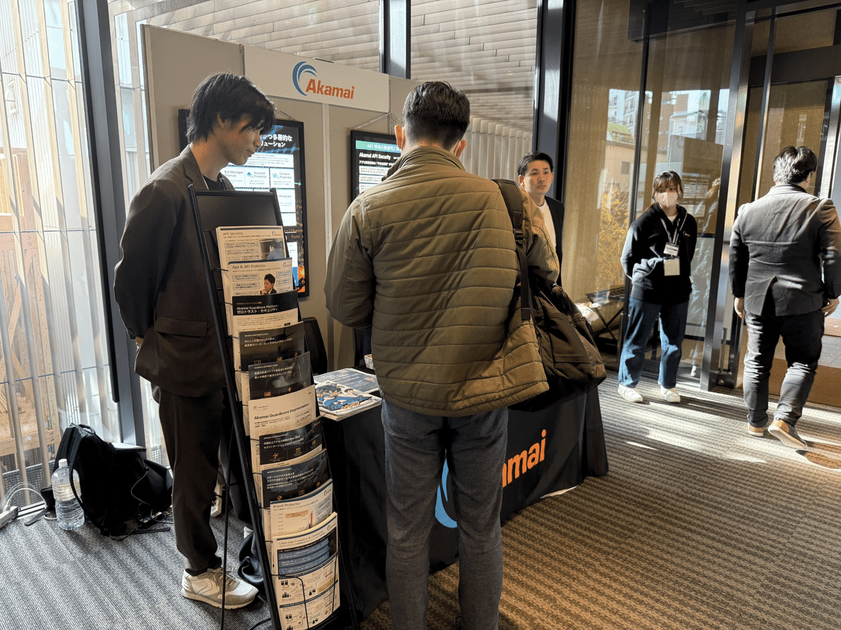 【NCA Annual Conference 2024 参加レポート】｜Akamai