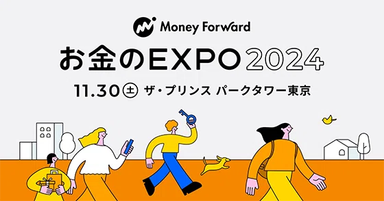 SMARG Wealthのリアルを体験できる！投資をもっと身近に感じられるコンテンツを一挙紹介 ｜SMARG