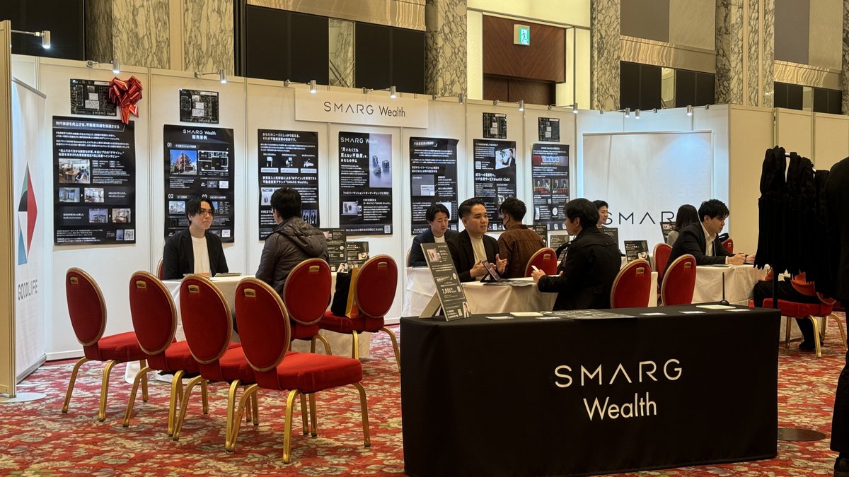 SMARG Wealthのリアルを体験できる！投資をもっと身近に感じられるコンテンツを一挙紹介 ｜SMARG