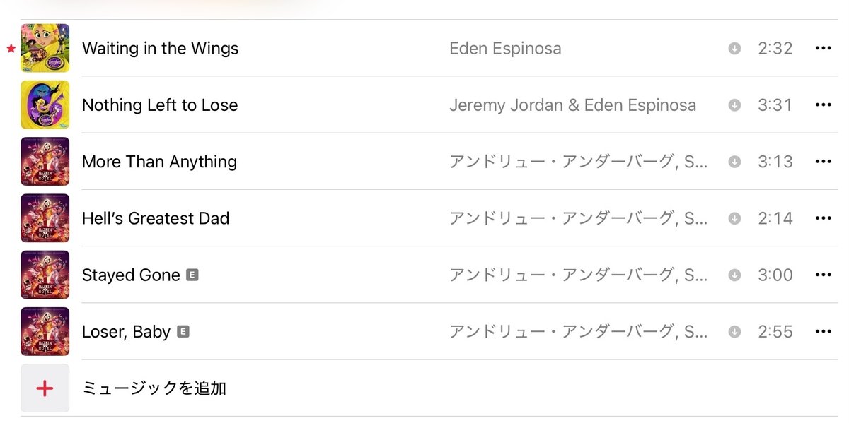 ミュージカルを英語で歌おう！｜YoYo Ueda