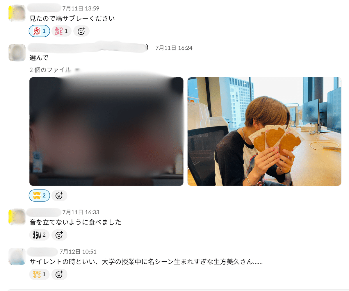 #部活動-ドラマの楽しみ方｜koki inoue