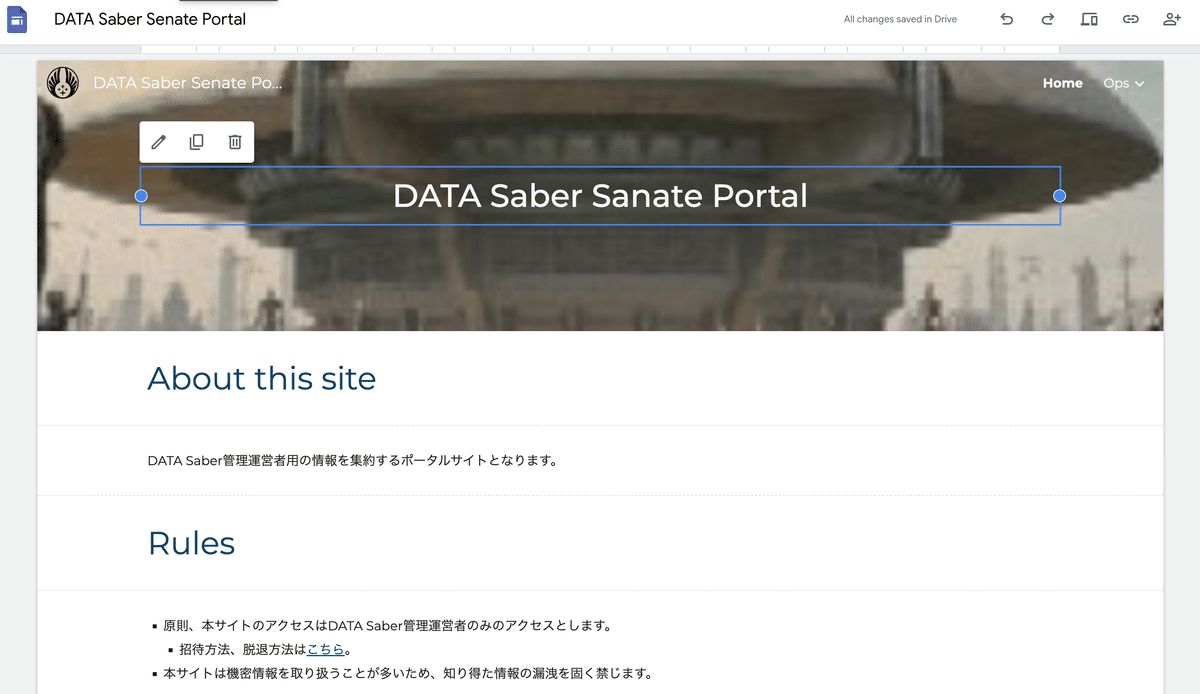 DATA Saber運営の裏側について記しておく｜荒木 和也(kazuya.araki.jp)