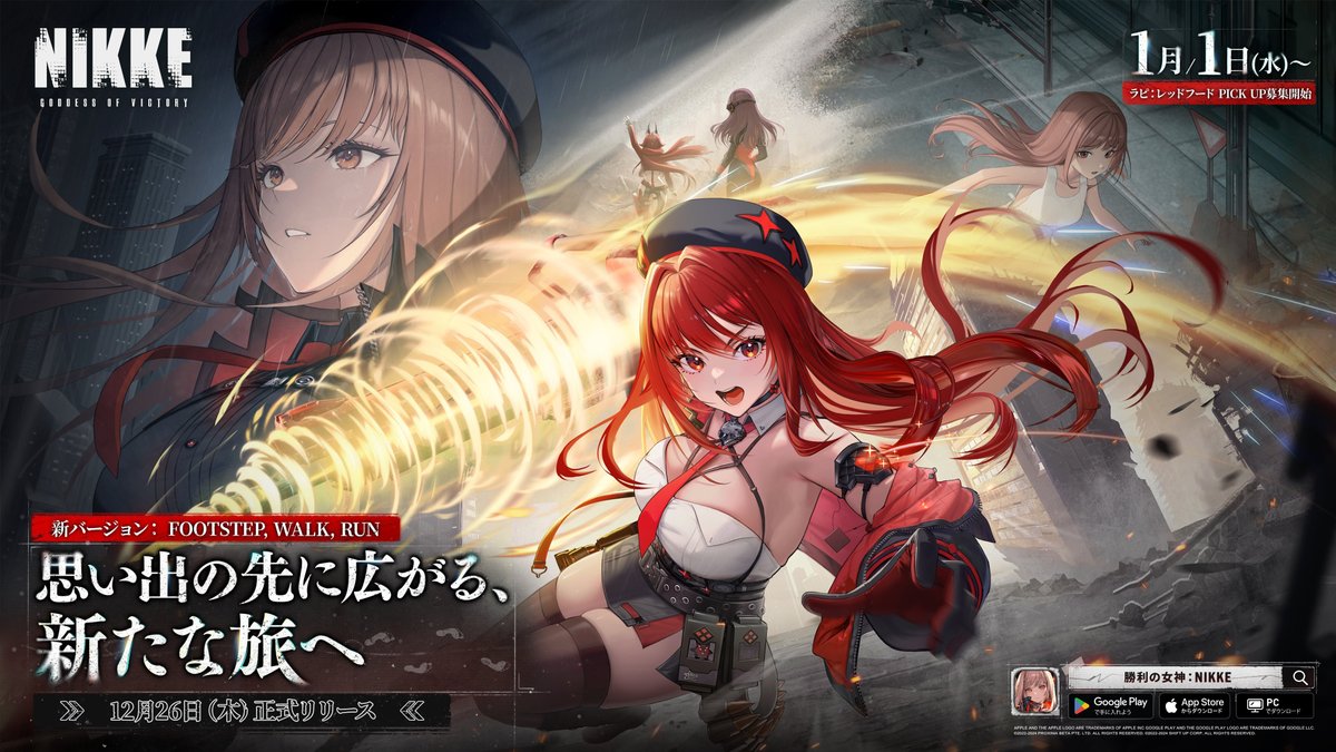 【NIKKE】クリスマスSP放送 雑感｜NIKKE指揮官日誌