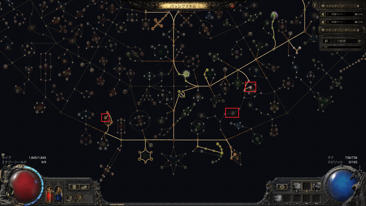 【PoE2】マーセナリー（クロスボウ）エレコンビルド｜すずしろ