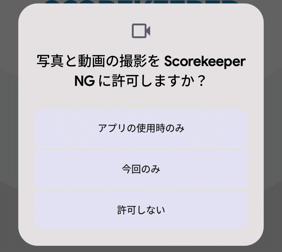 【解説】Ianseoの得点入力の方法！！｜大学リモートアーチェリー実行委員会