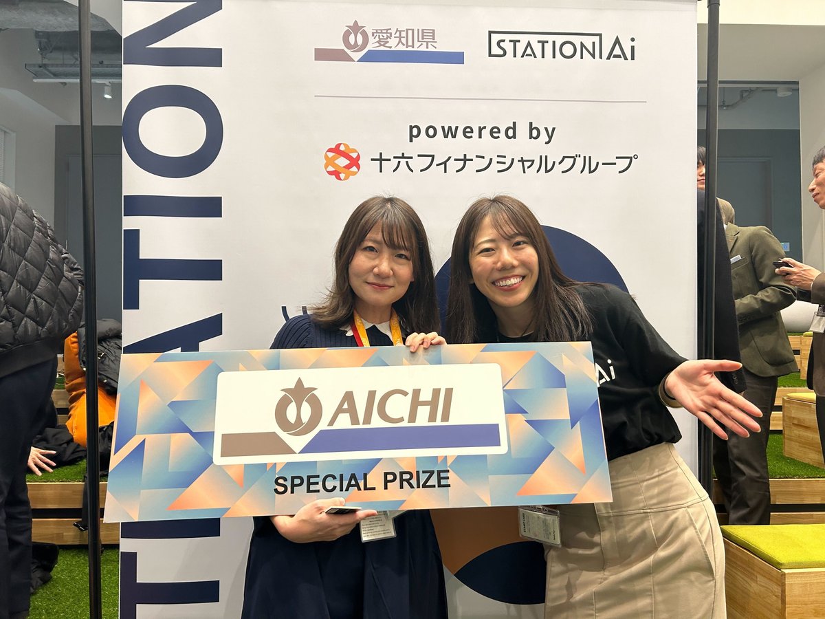 【イベントレポート】ACTIVATION Lab 第2期『最終PITCH』｜STATION Ai