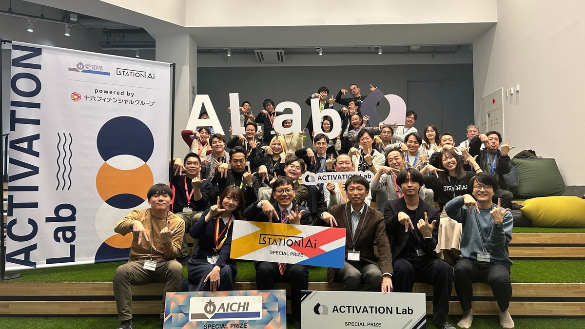 【イベントレポート】ACTIVATION Lab 第2期『最終PITCH』｜STATION Ai