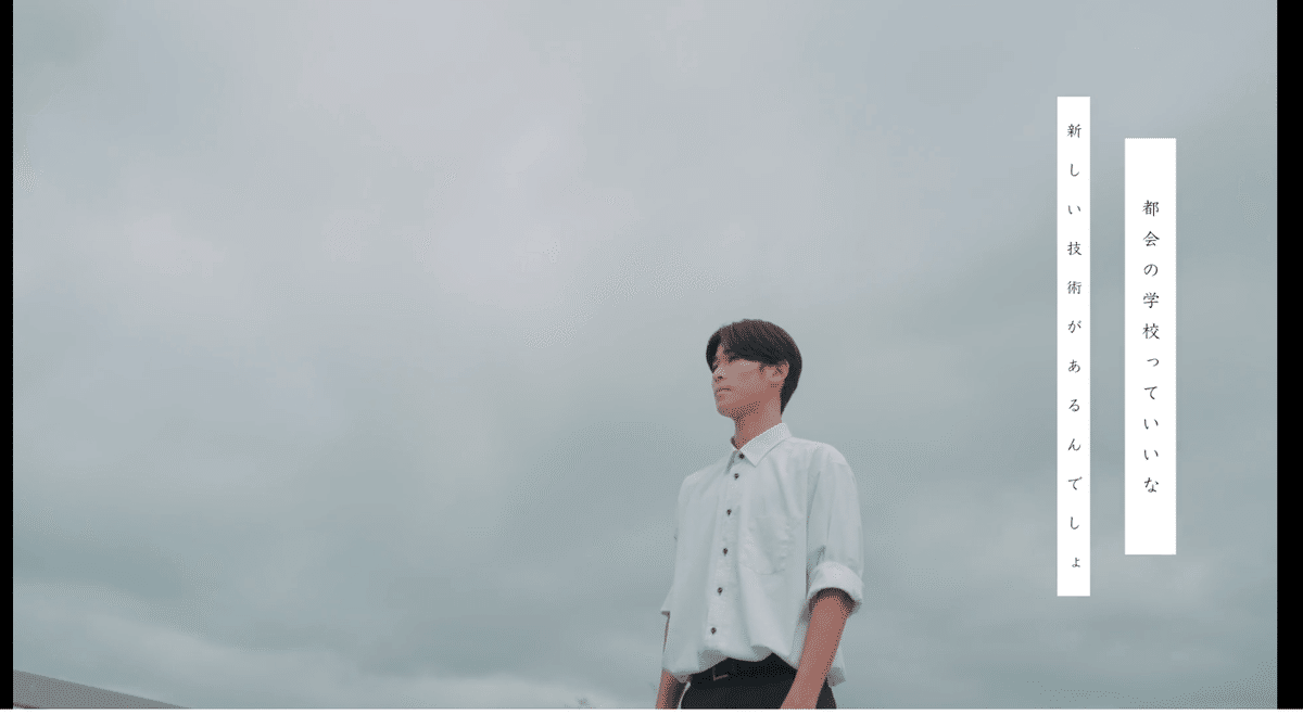 【宮城県加美町】中新田高校 生徒インタビューvol.2｜株式会社FoundingBase