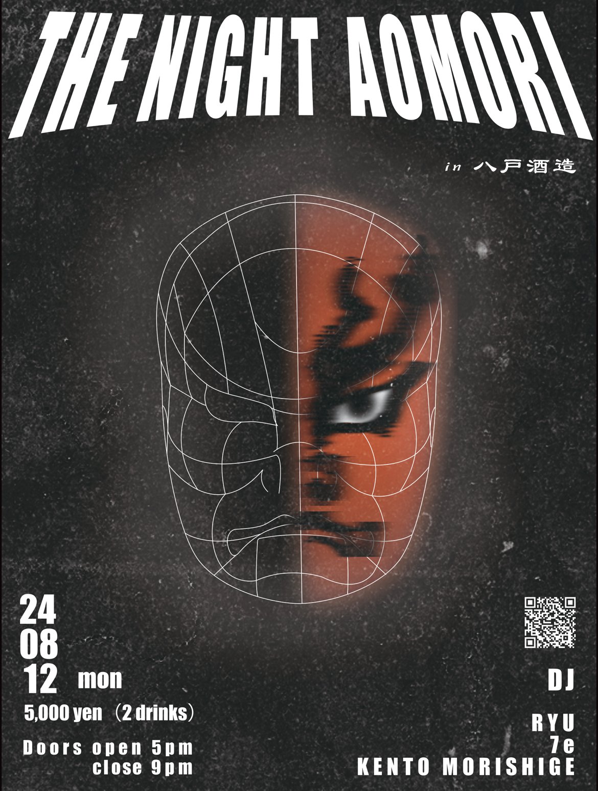 「祭りで千年続く地球をつくる-競争社会から協力社会へ -Manoka Furui ｜茉香 Mano