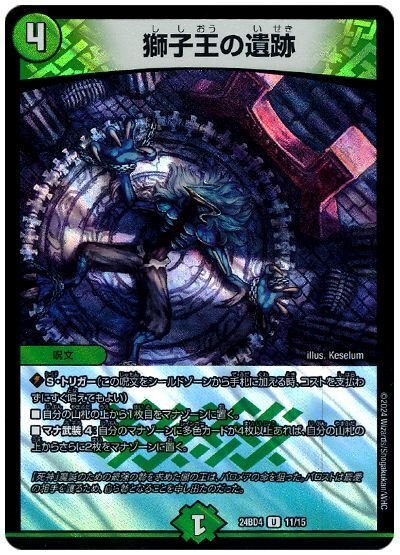 5Cディスペクター|法相 5Cディスペクター|法相