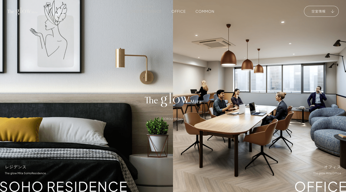 2024年を振り返る｜5ive Inc.