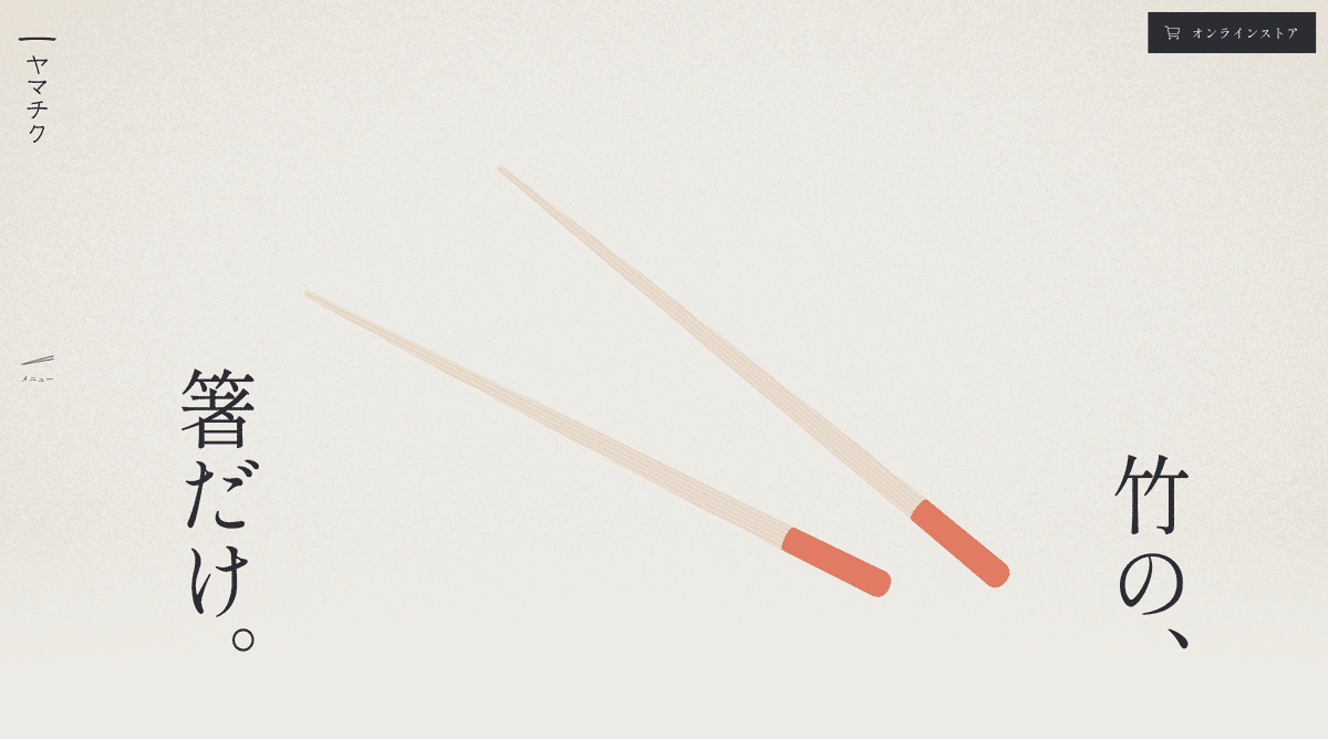 2024年を振り返る｜5ive Inc.