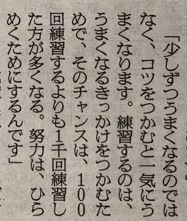 苦しんだ2024年を振り返ります｜coordimate