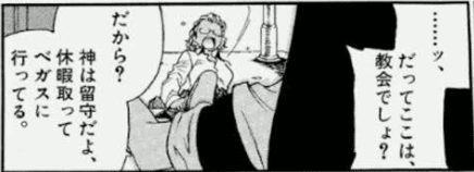 アドマイヤベガ(クリスマス)育成計画｜Akihito Naruse