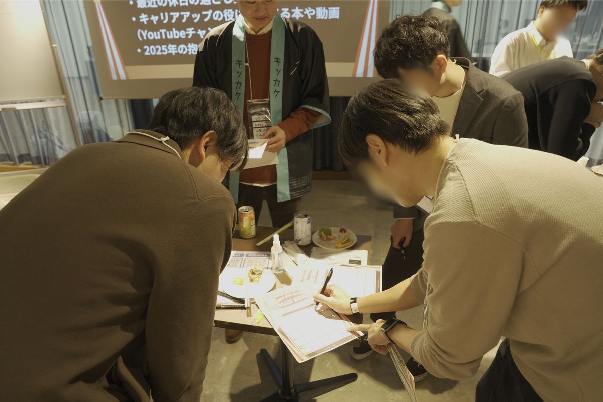 【イベントレポート】第2回 ITエンジニア懇親会「KIKKAKE MEETUP」を開催いたしました！at新オフィス｜株式会社キッカケクリエイション 公式note