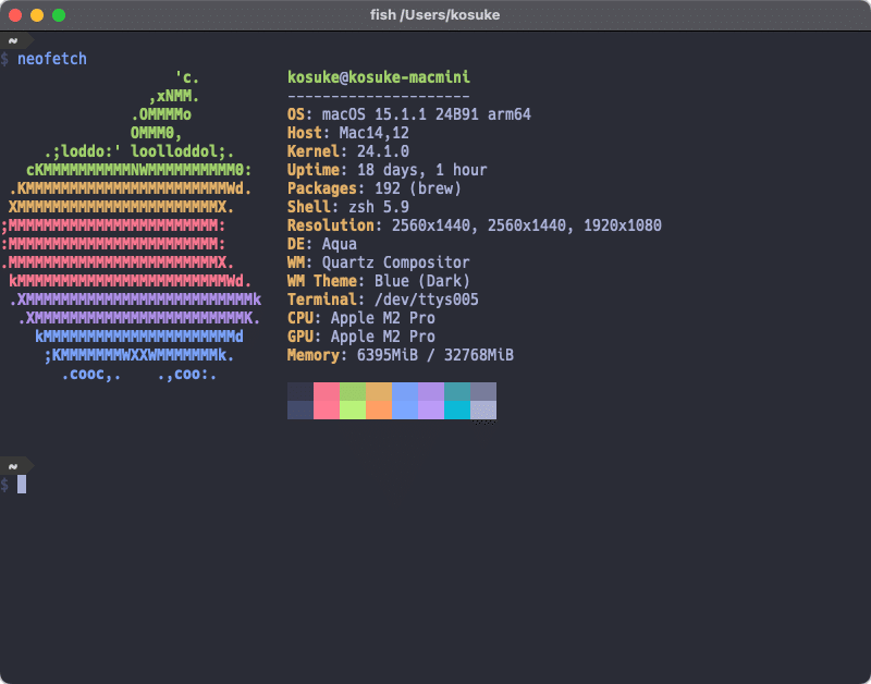 ターミナルにはこだわりがない｜やまびこやま