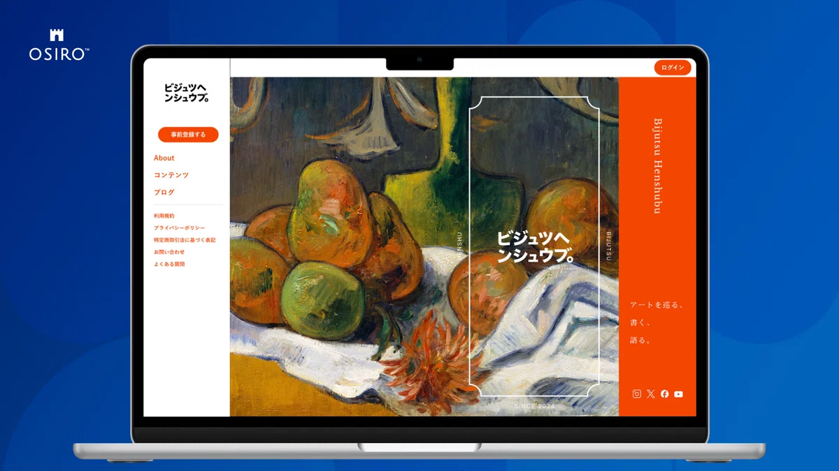 Creating a Community Like Creating a Magazine｜杉山博一（オシロ代表）
