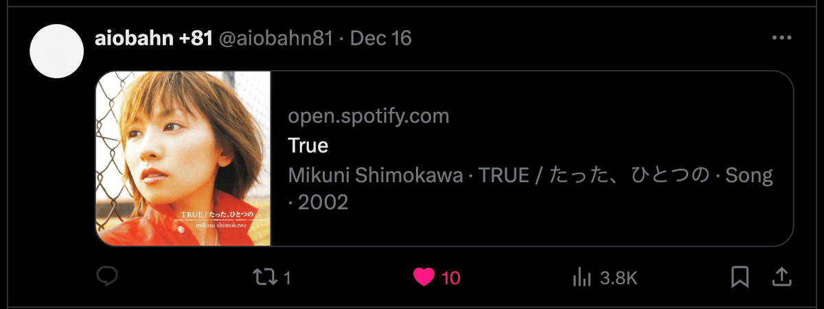 さらばYouTube Music、お久しぶりですSpotify｜michinoxa(ミチノクサ)