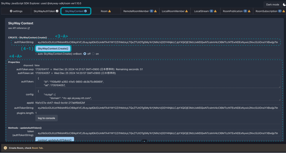 SkyWayのJavaScript SDKを簡単に試せる環境を公開しました｜SkyWay by ドコモビジネス