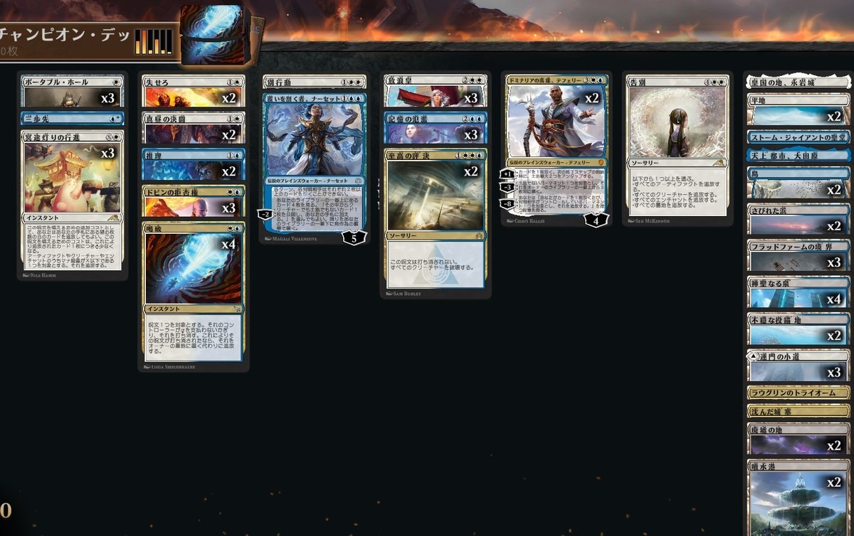 【MTGA】ミッドウィーク"エクスプローラー展示会"｜黒と4/3＠MTGまとメモ