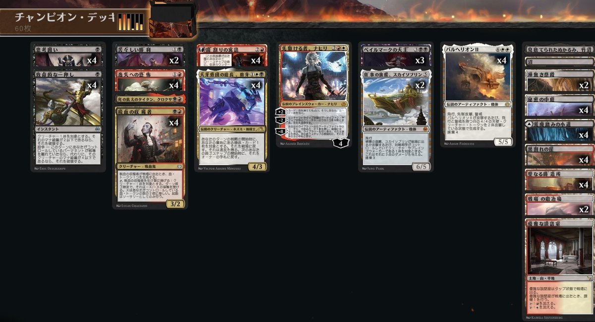 【MTGA】ミッドウィーク"エクスプローラー展示会"｜黒と4/3＠MTGまとメモ