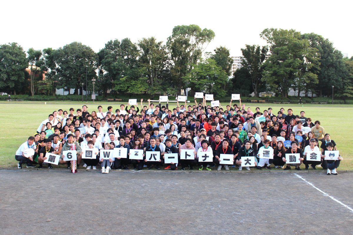 2024年のWizを振り返る！｜株式会社Wiz（ワイズ）｜広報PR