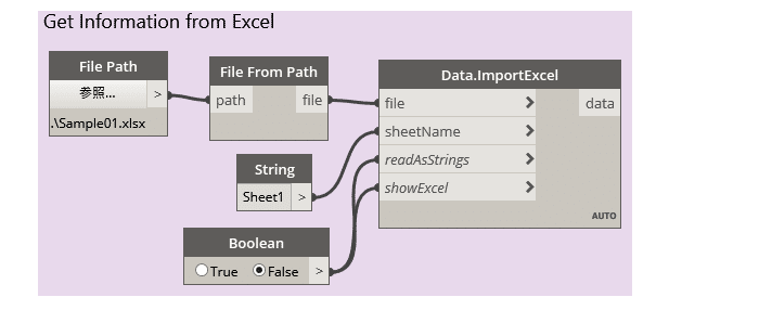 DynamoにExcelデータをインポート｜Dynamo Beginner