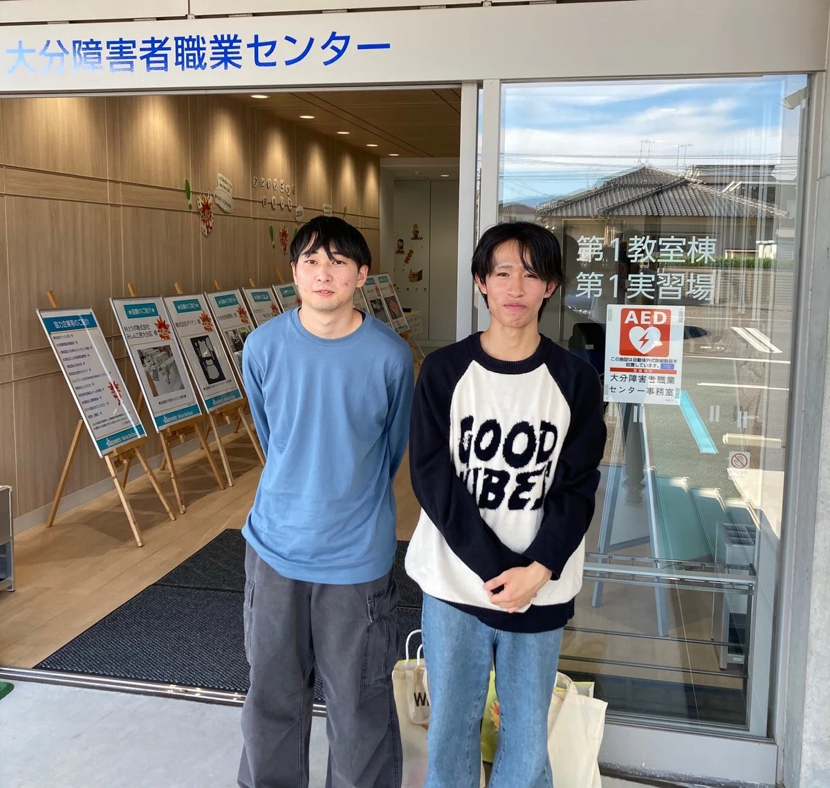 メダルを取ったのは、障害者の新人たちでした。｜Dainan_note