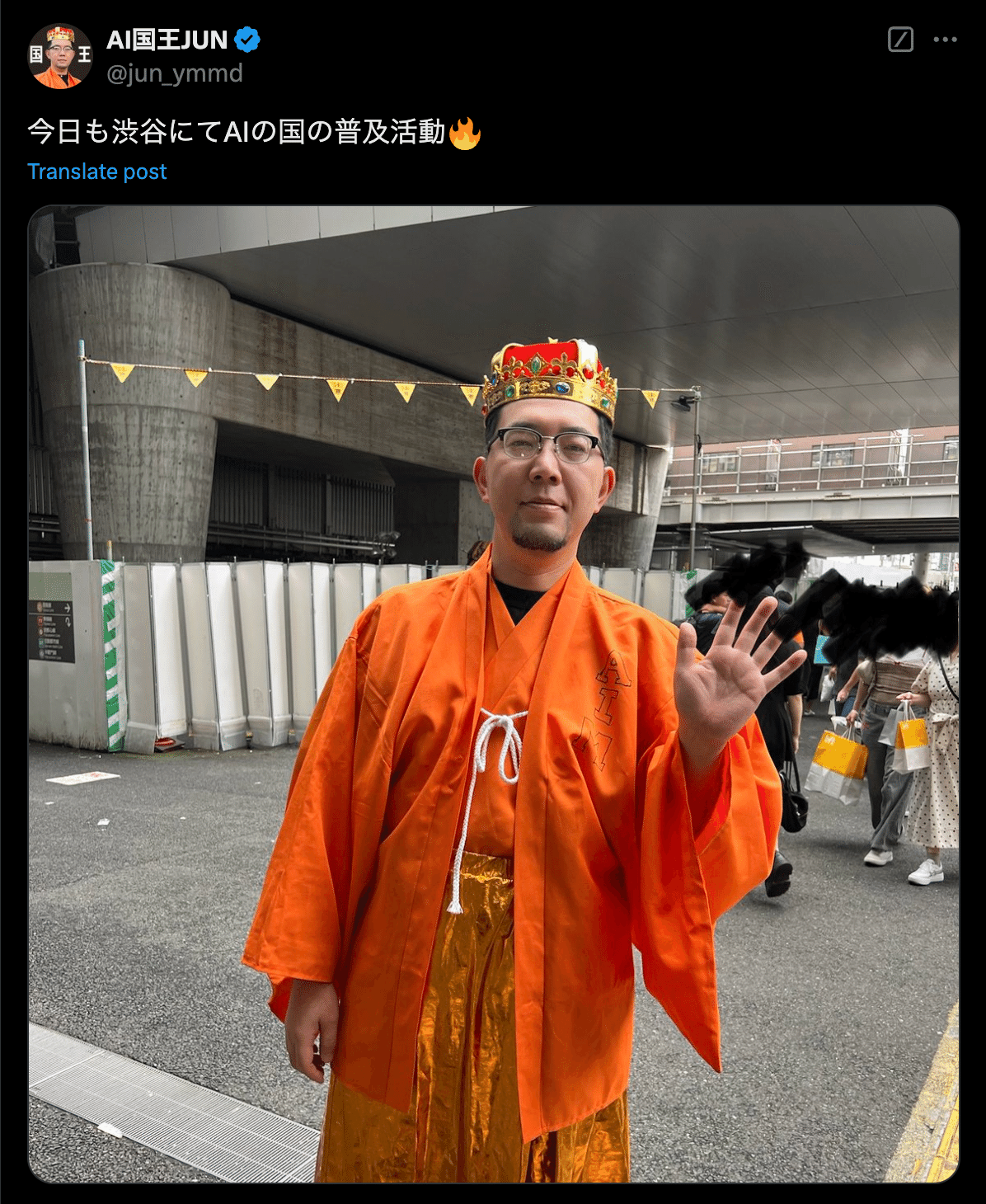 【全員AI】“人間は代表ひとり” YMMD,Inc. AI国王が語る先進AI活用事例｜ChatGPT研究所